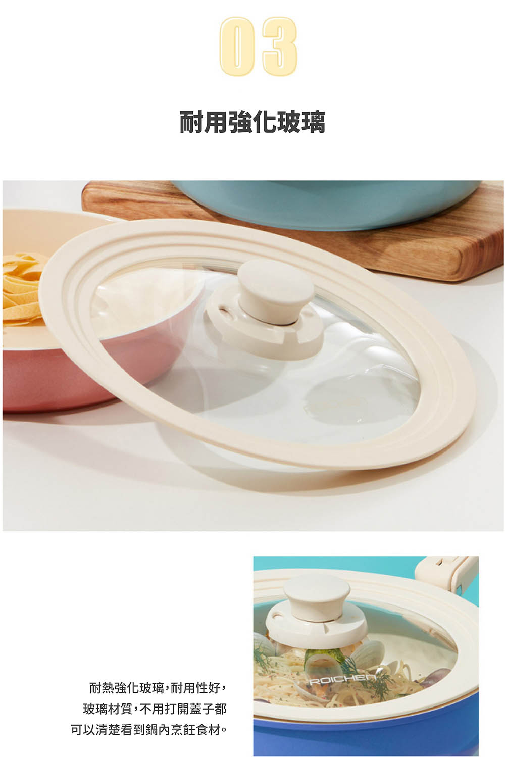 【韓國Roichen】專利蒸氣閥多用鍋蓋(奶油白) | 24cm/28cm圓型鍋共用 | 官方旗艦店 | 蝦皮購物