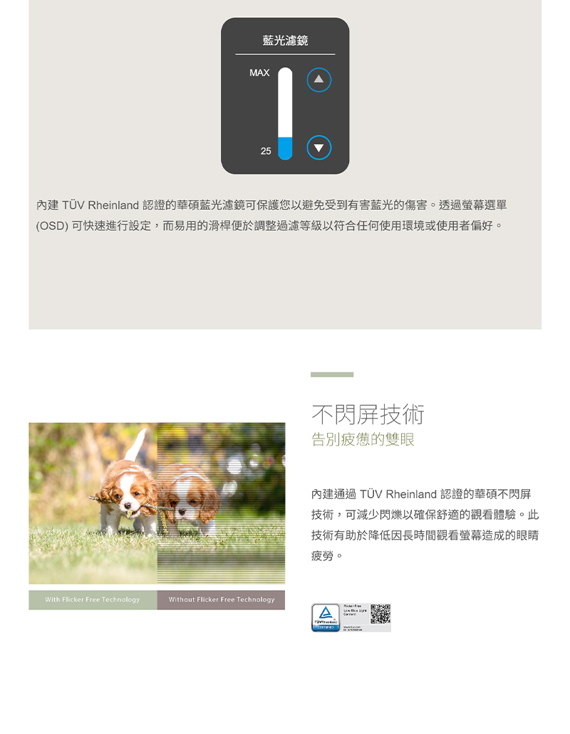 ASUS 華碩 VY229HE 電競螢幕 22吋 75Hz IPS FHD 1ms 電腦螢幕 護眼螢幕 遊戲螢幕 | 蝦皮購物