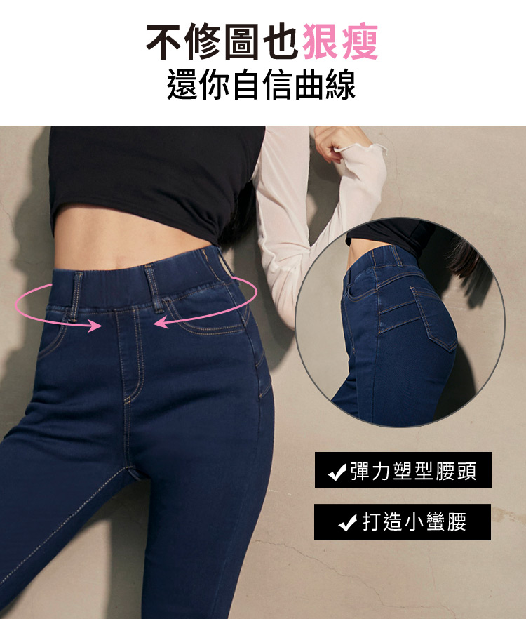 OB嚴選 視覺細-5KG．彈力高腰窄管牛仔顯瘦褲 《BA7592》大尺碼/女裝/現貨 | 蝦皮購物