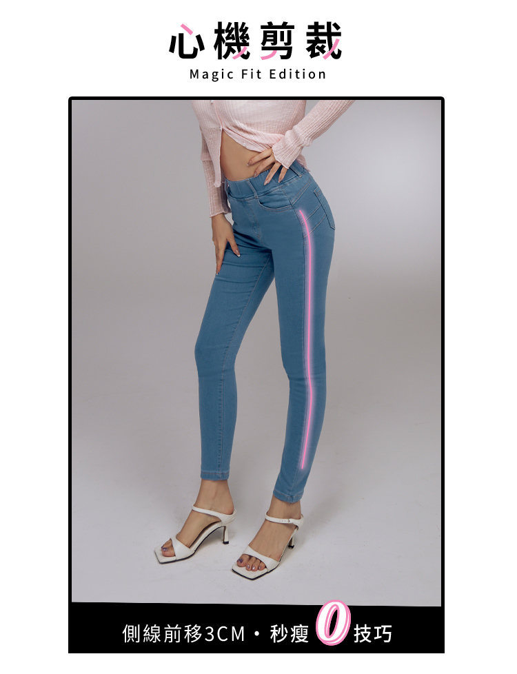 OB嚴選 視覺細-5KG．彈力高腰窄管牛仔顯瘦褲 《BA7592》大尺碼/女裝/現貨 | 蝦皮購物