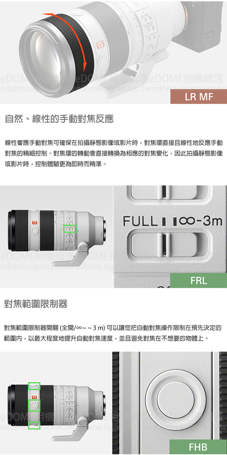 SONY FE 70-200mm F2.8 GM OSS II (SEL70200GM2 公司貨) 望遠變焦鏡頭 | 蝦皮購物
