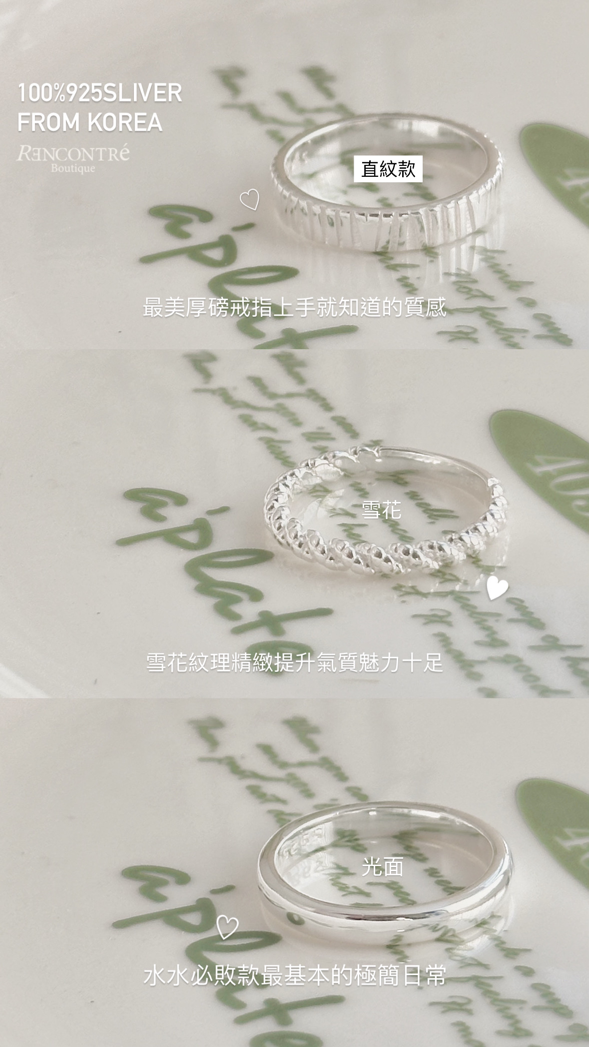 ♡真的很亮！防小人尾戒 純銀尾戒 戒指 隔日到貨 Rencontre s925純銀 純銀戒指 韓國戒指 尾戒 戒指女 | 蝦皮購物