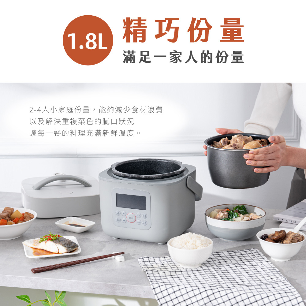 【KINYO】1.8L食光鍋2.0｜全能智慧壓力鍋｜萬用鍋｜電子鍋｜燉鍋｜電子壓力鍋 熱銷主打 | 蝦皮購物