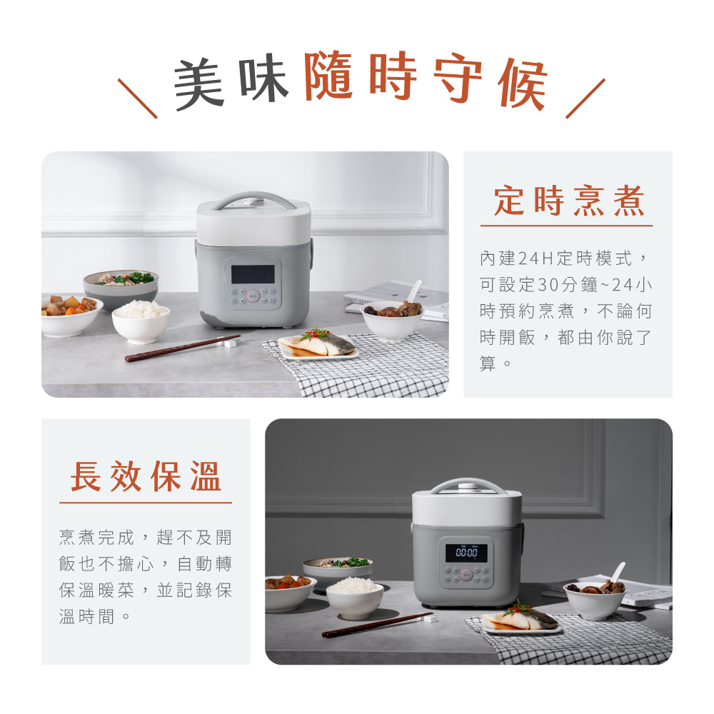 【KINYO】1.8L食光鍋2.0｜全能智慧壓力鍋｜萬用鍋｜電子鍋｜燉鍋｜電子壓力鍋 熱銷主打 | 蝦皮購物