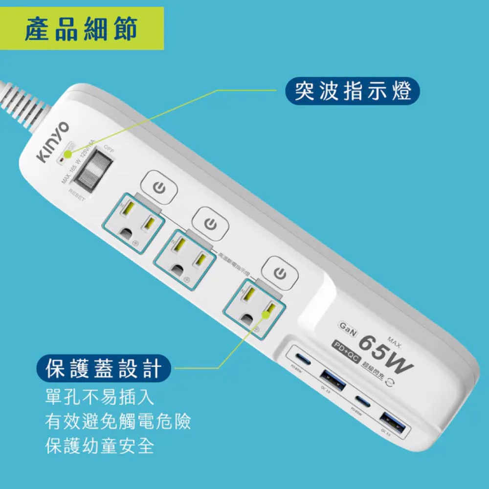 【KINYO】4開3插 2 PD快充 延長線 6呎 65W充電延長線 USB 獨立節能開關 TYPE C【蘑菇生活家電】 | 蝦皮購物