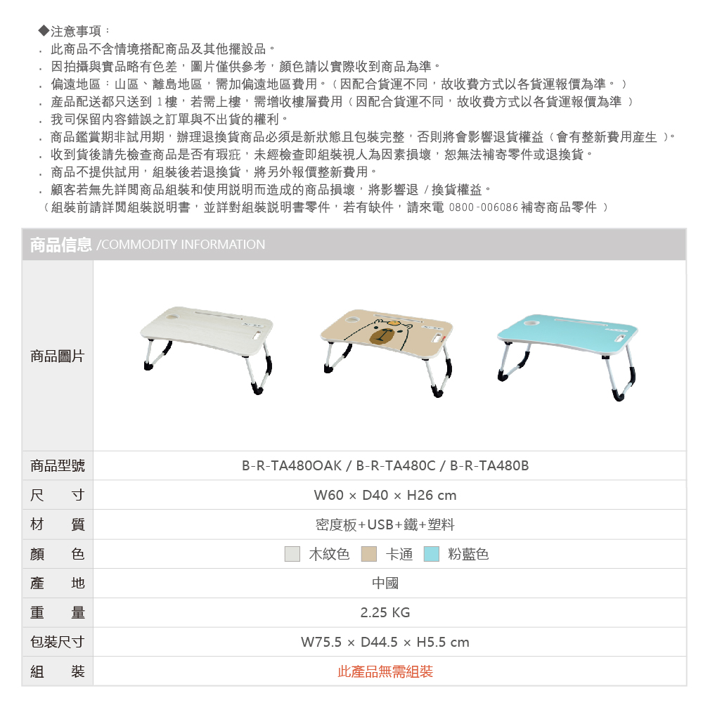 RICHOME 福利品 TA-480 懶人摺疊和室桌 茶几 筆電桌 野餐 沙發桌 折疊桌 露營 和室 | 蝦皮購物