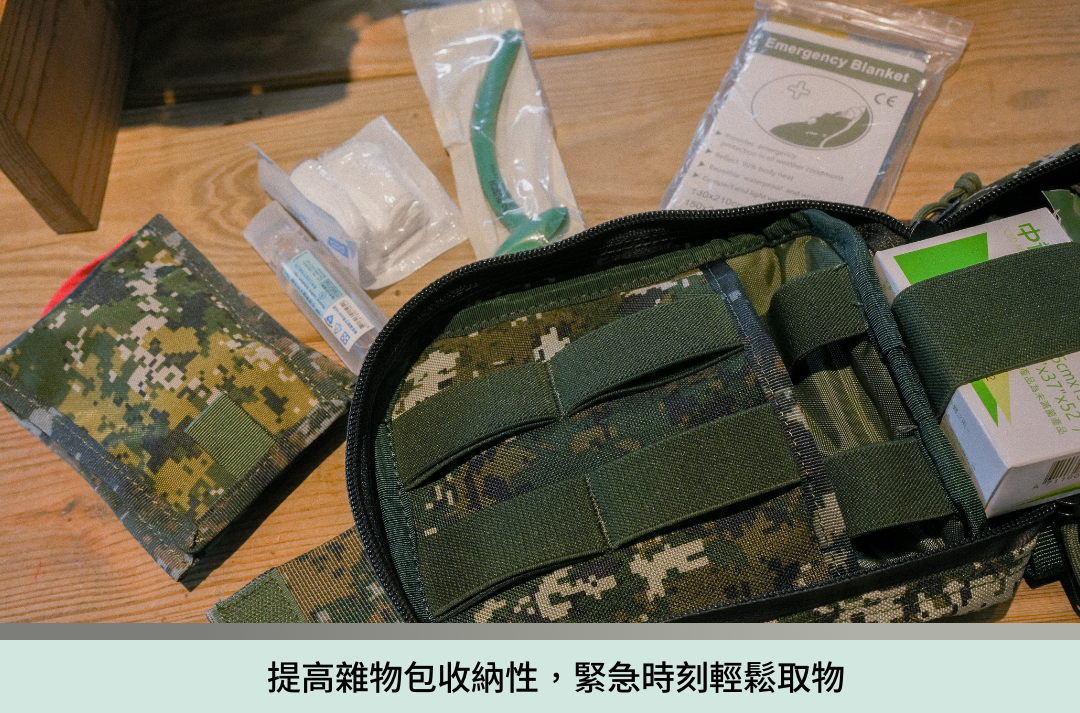 A-TWO【醫藥小扁袋】 IFAK 戰術醫療包 陸軍數位｜藥袋 單兵急救包 雜物包 JFAK TCCC 傲骨工坊裝備屋 | 蝦皮購物