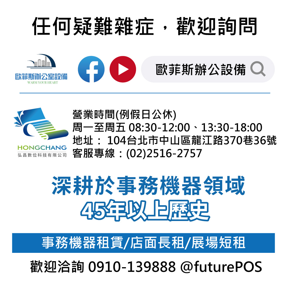 聯流 Birch CP-Q3 CP-Q3X熱感式POS專用出單機 台灣BSMI認證 售完為止含稅可開立發票 | 蝦皮購物