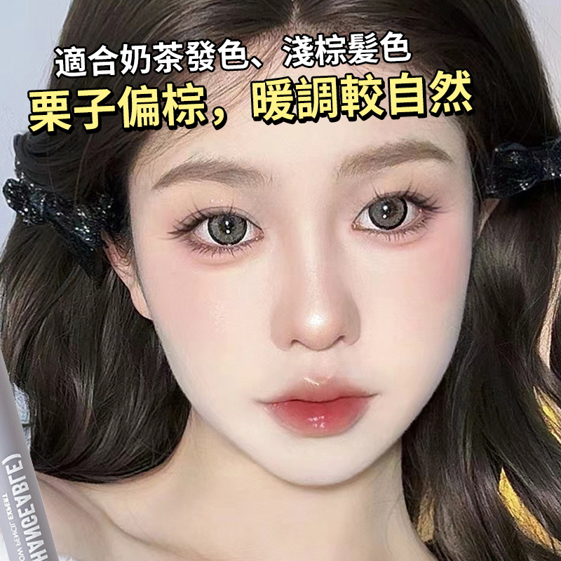 Suke.co 台灣現貨 Xixi 立體勾勒 霧感眉筆 自然顯色 根根分明 防水不暈染 雙頭眉筆 眉筆 小紅書熱款 | 蝦皮購物