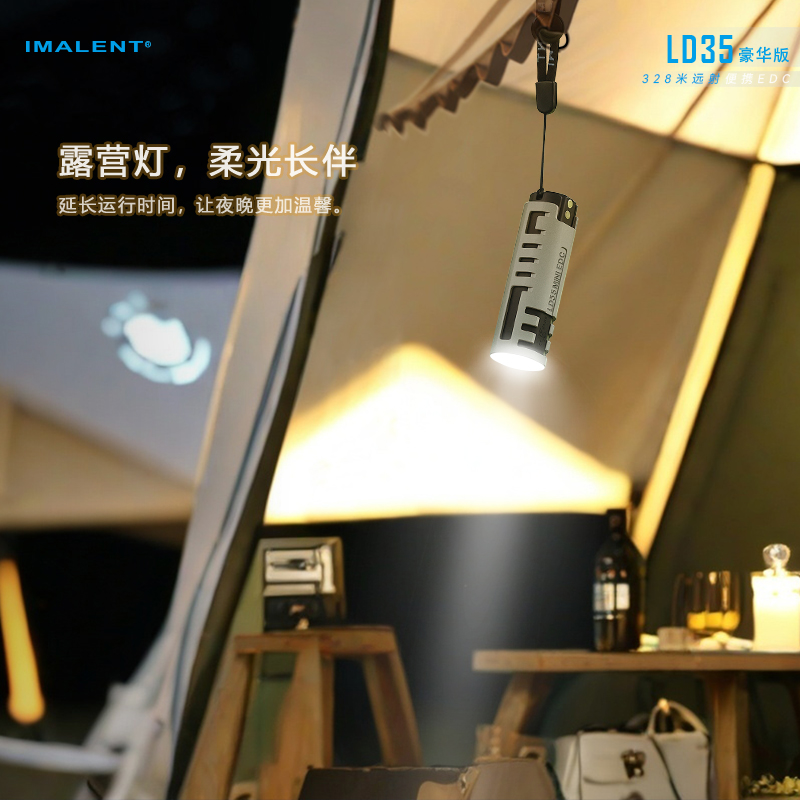 【錸特光電】IMALENT LD35 豪華版 EDC手電筒 1200流明 328米 OLED 長續航 設計感磁吸收納盒 | 蝦皮購物