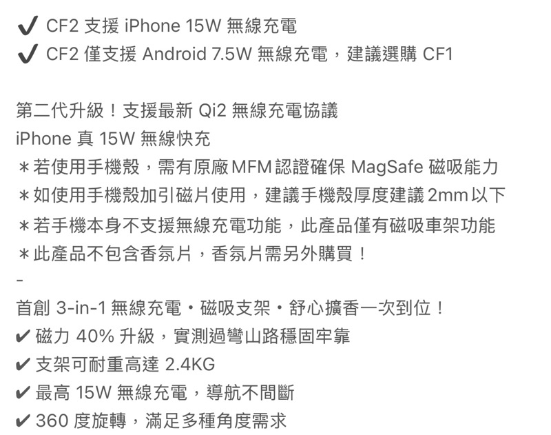 Allite CF2 多功能 Qi2 MagSafe 磁吸充電手機架 磁吸 充電 無線充電無線快充 汽車支架 汽車手機架 | 蝦皮購物
