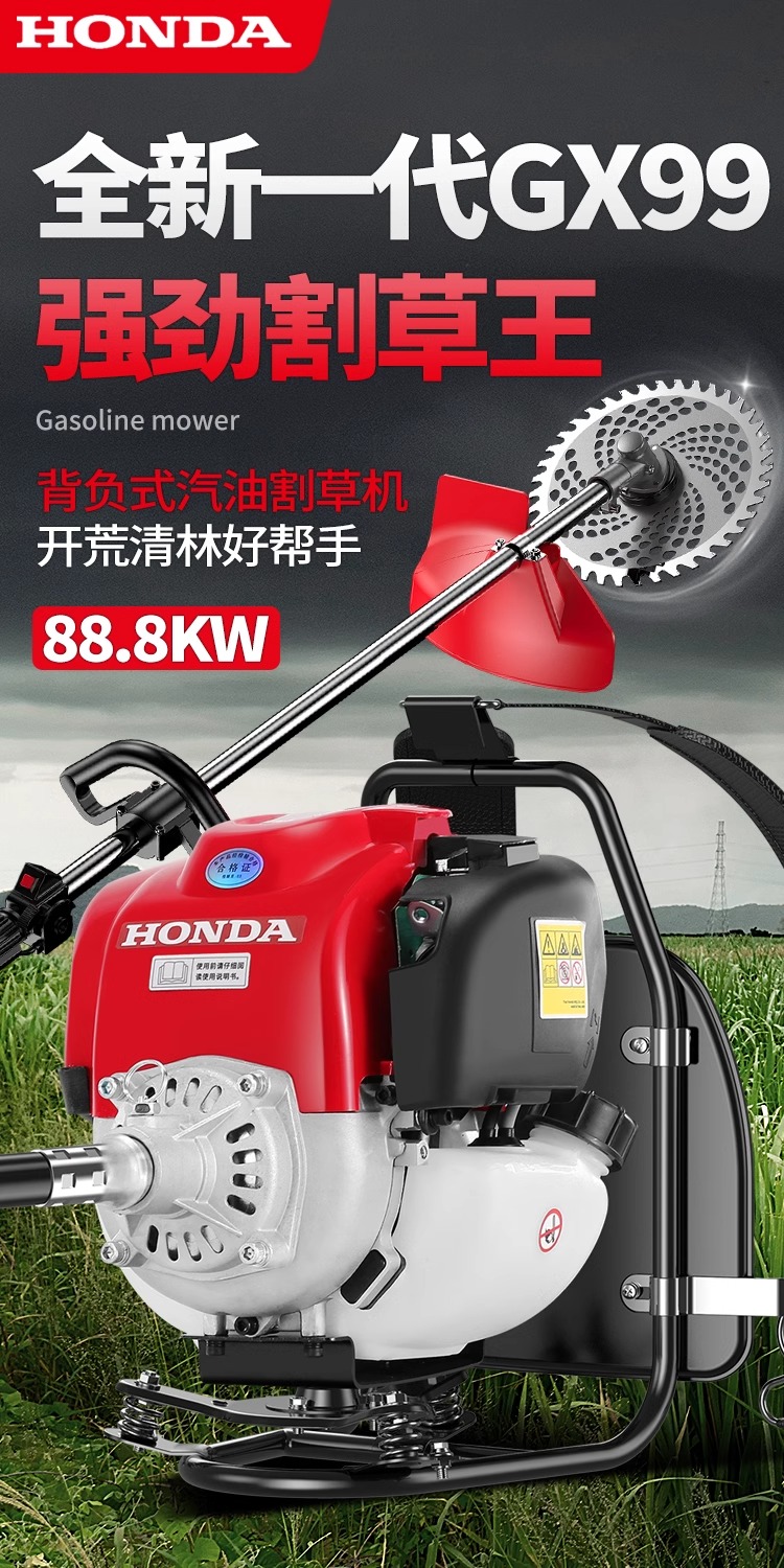 【Luck百貨】GX99割草機四衝程背負式汽油機小型多功能 農用鬆土機 開荒打草 鋤草機 多功能鬆土機 割草機 | 蝦皮購物