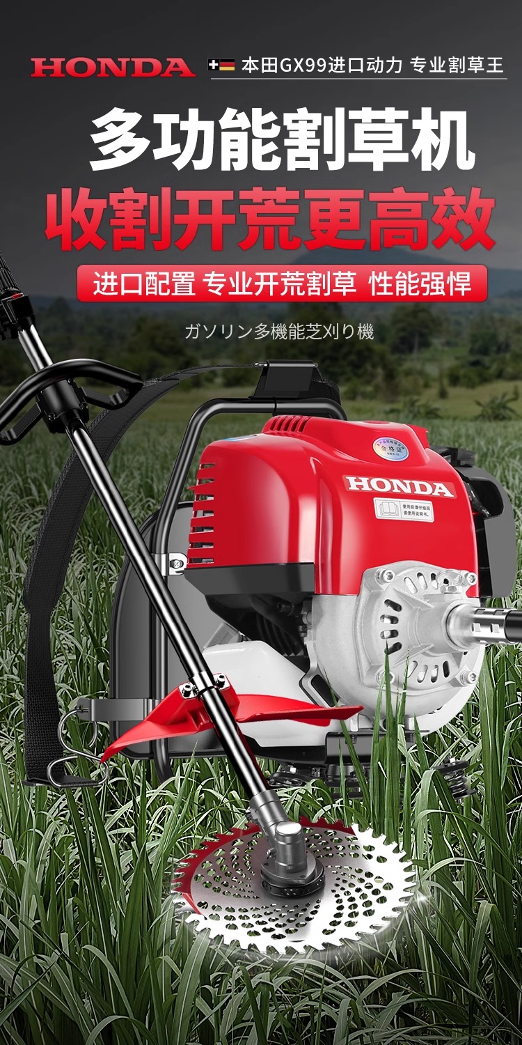 【Luck百貨】GX99割草機四衝程背負式汽油機小型多功能 農用鬆土機 開荒打草 鋤草機 多功能鬆土機 割草機 | 蝦皮購物