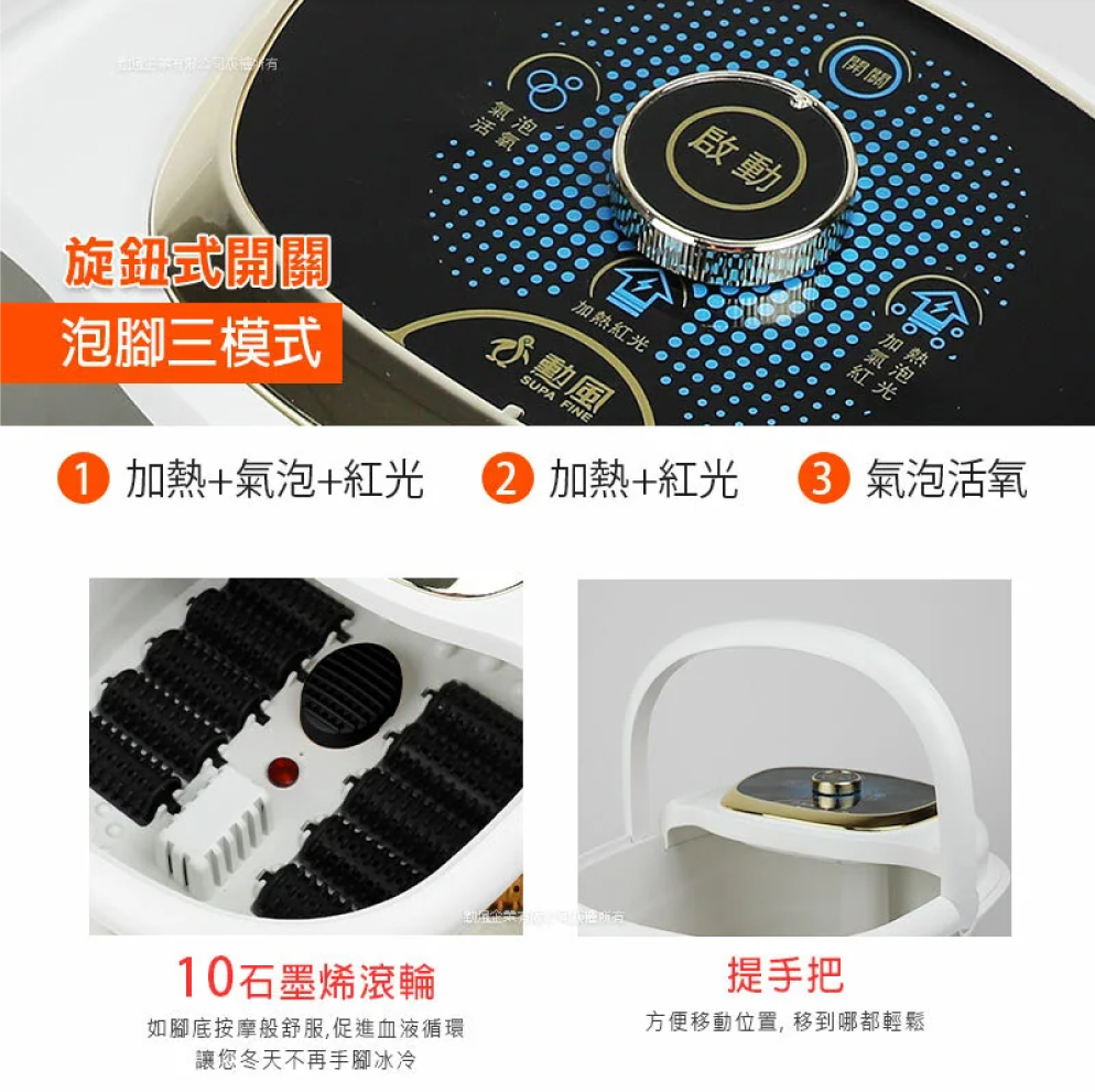 【勳風】石墨烯加熱式氣泡按摩足浴機GHF-K6599 早安健康嚴選 | 蝦皮購物