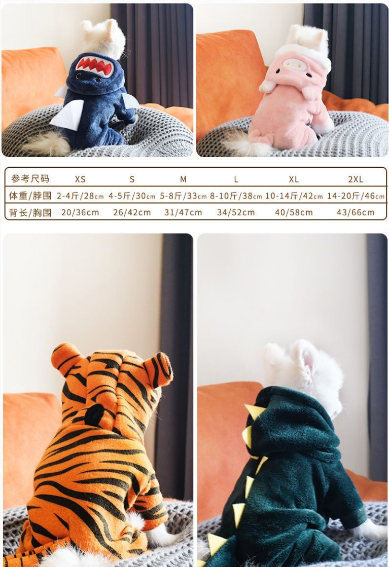 【滿799免運】貓咪衣服鞦鼕款衣服老虎四腳變身裝泰迪博美柯基中小型犬寵物衣服jioyh C5W8 | 蝦皮購物