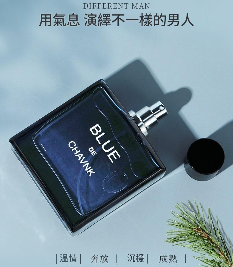 蔚藍湛藍香水100ml/50ml小城伊香正品牌CHAVNK神秘木質香 | 蝦皮購物