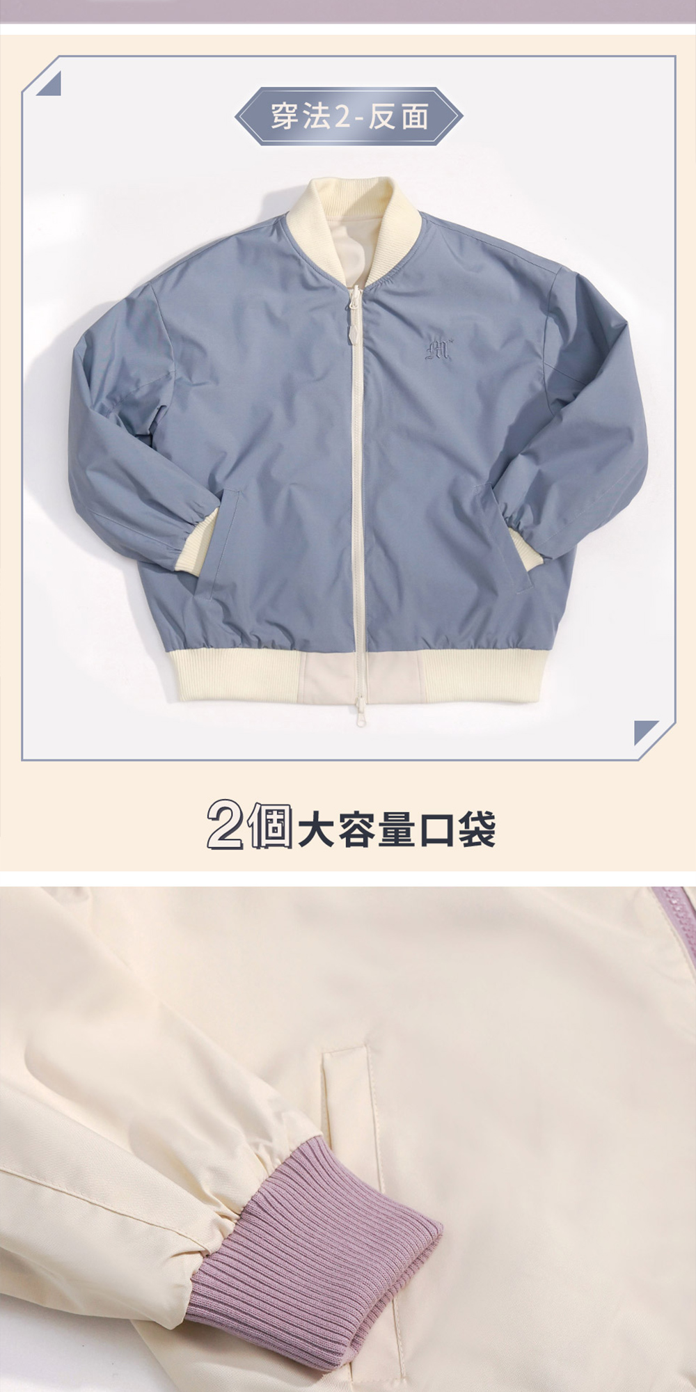 【MAJOR MADE】雙面穿MA-1登峰飛行外套 | 蝦皮購物