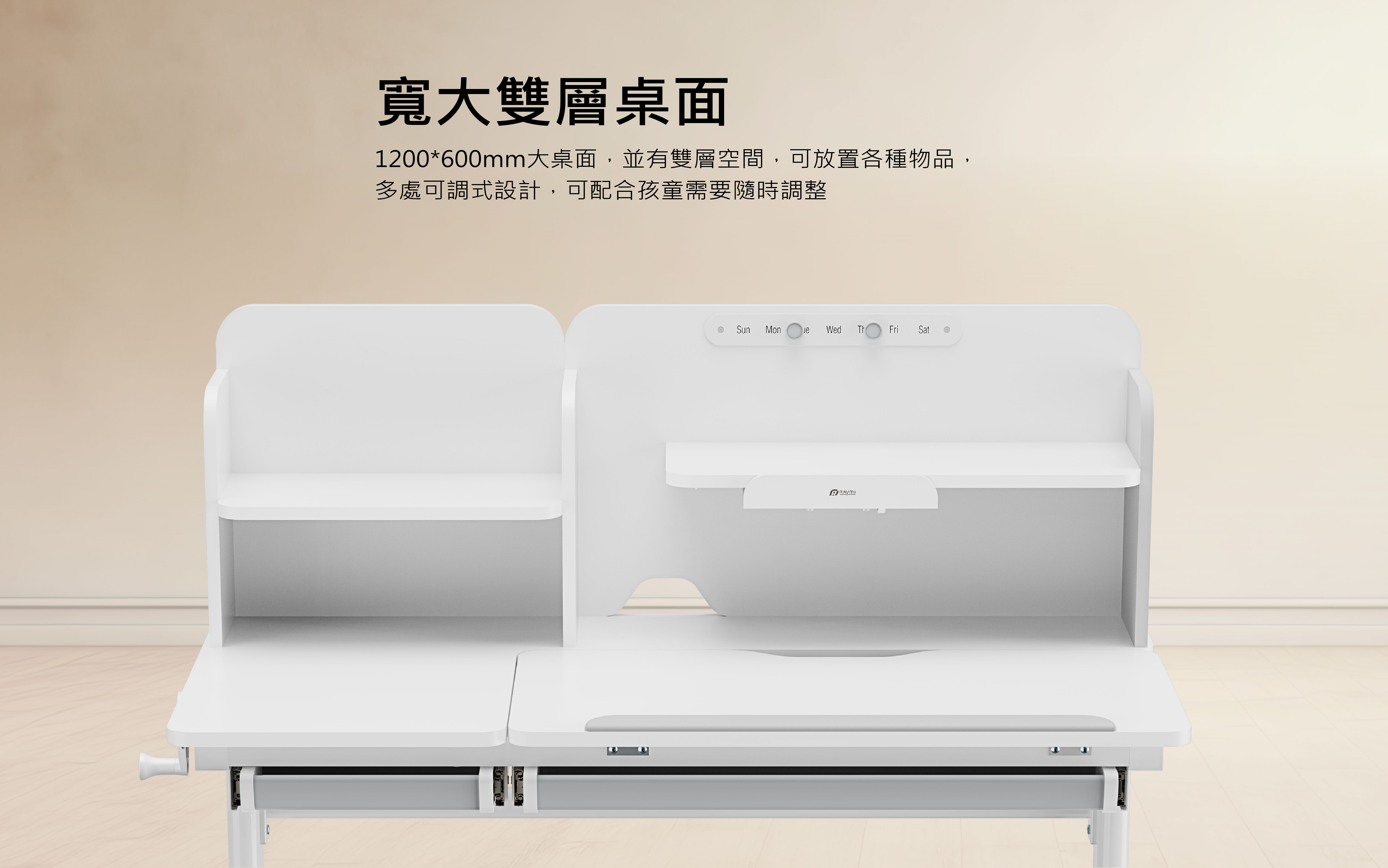 【瑞米 Raymii】 LKD-3 兒童升降學習桌 書桌 繪圖桌 升降桌 手動控制升降桌 | 蝦皮購物