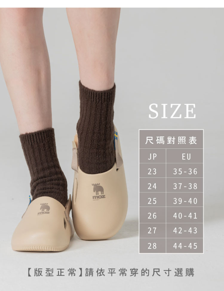 moz瑞典 駝鹿 巧巴達 eva 2way 穆勒涼拖鞋(黑) | 蝦皮購物