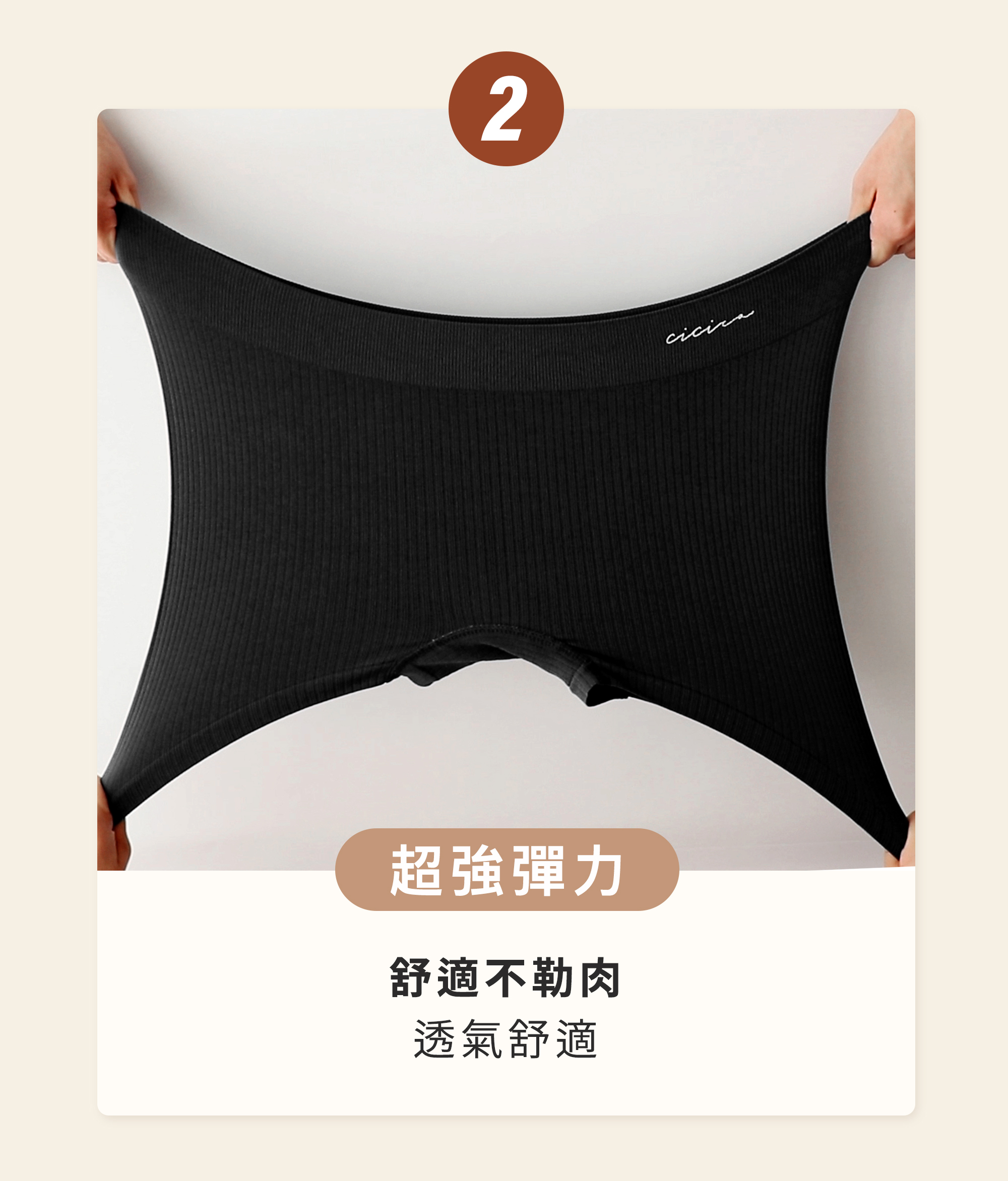 【CICIZA】敷敷褲 | Hailey.中高腰簡約無縫平口褲(3色)| 好肌敷配方-輕奢保養面膜內褲 | 女生內褲 | 蝦皮購物