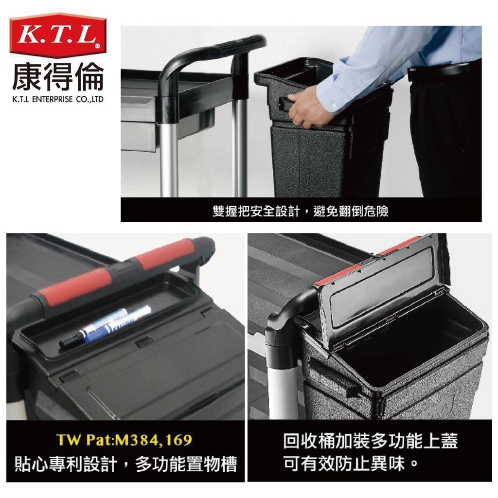 台灣製造 輕巧型推車 三層推車 二層推車 全配推車 工具車 餐廳推車 置物車 工作車 KT-3851 餐廳清潔車 | 蝦皮購物