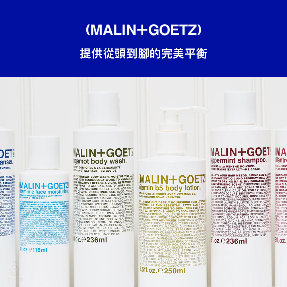 【專櫃正貨】美國 MALIN+GOETZ 身體洗髮沐浴保養 (任選) 沐浴露 護手霜 潤髮乳 馬林狗子 1010HOPE | 蝦皮購物