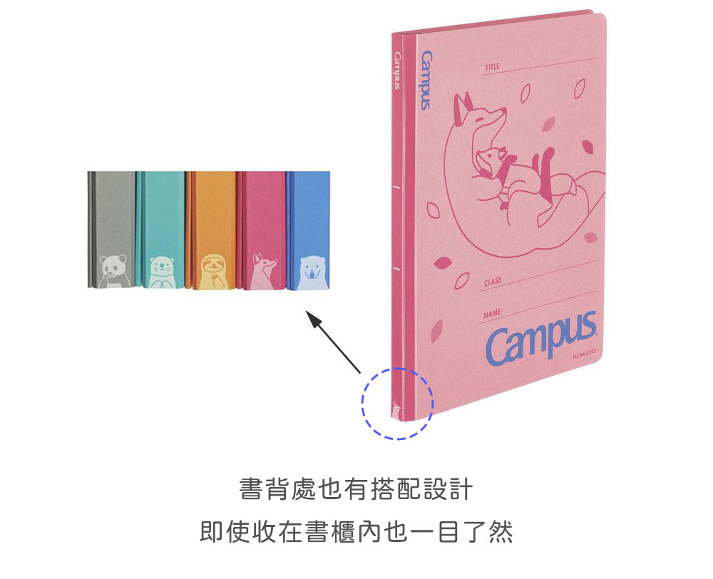 【日本KOKUYO】Campus二孔裝訂文件夾A4 KOFU-CA10-1~5 | 蝦皮購物