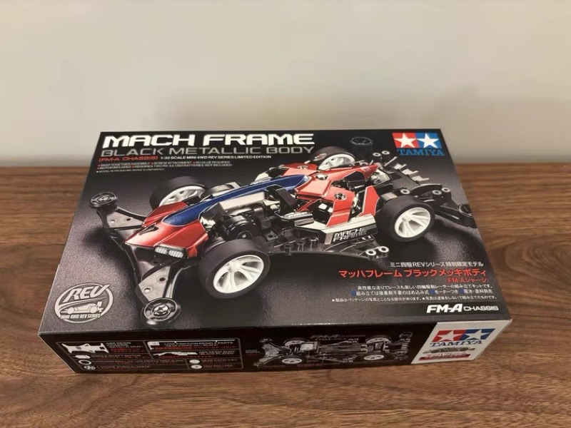 【田宮 TAMIYA】95673｜絕地戰車 電鍍版｜FMA 底盤｜當日出貨 | 蝦皮購物