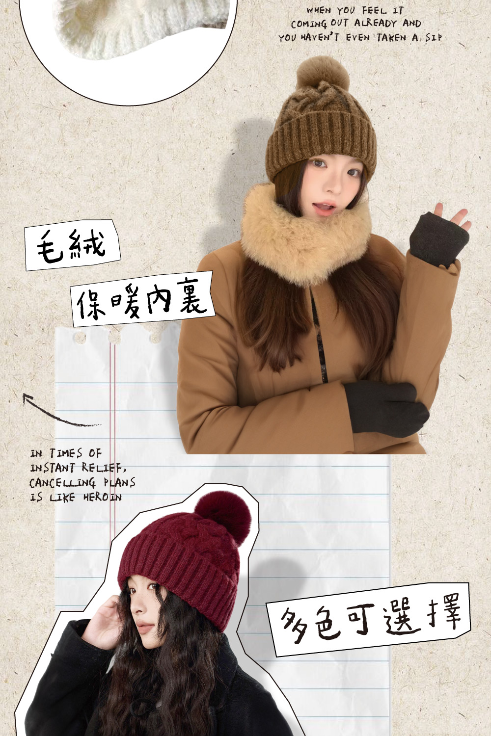 ZOII 佐壹 | 素色麻花編織球球毛帽 毛帽 針織帽 保暖帽 秋冬帽 賞雪帽 帽子 配件 抗寒 保暖 #103084 | 蝦皮購物