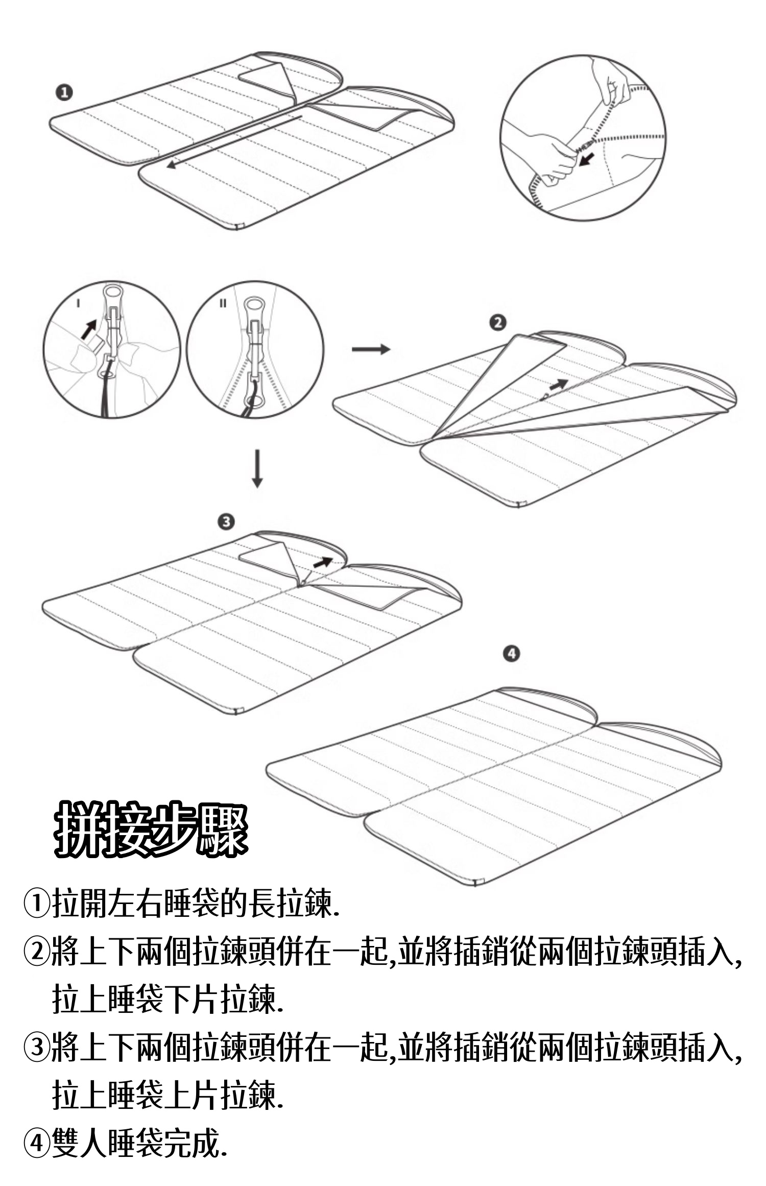 【TILLAK】贈枕頭 GRS認證 四季款 超輕量睡袋 可拼接睡袋 露營 背包客睡袋 露營睡袋 野營 登山 戶外 保暖 | 蝦皮購物