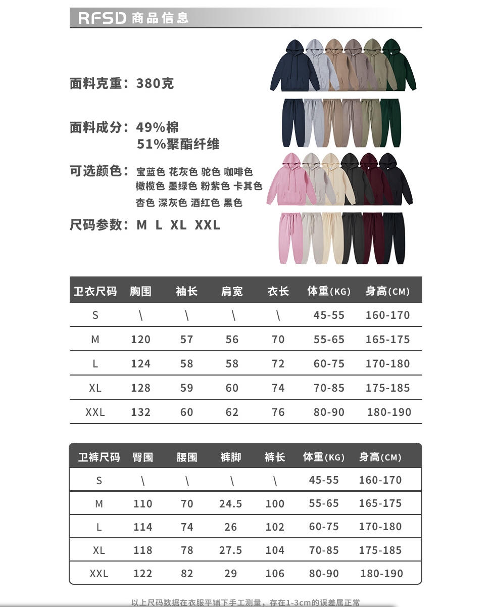 【休閒套裝】RFSD男裝|2025秋冬加絨加厚連帽純色衛衣衛褲歐美潮牌連帽衫套裝 | 蝦皮購物