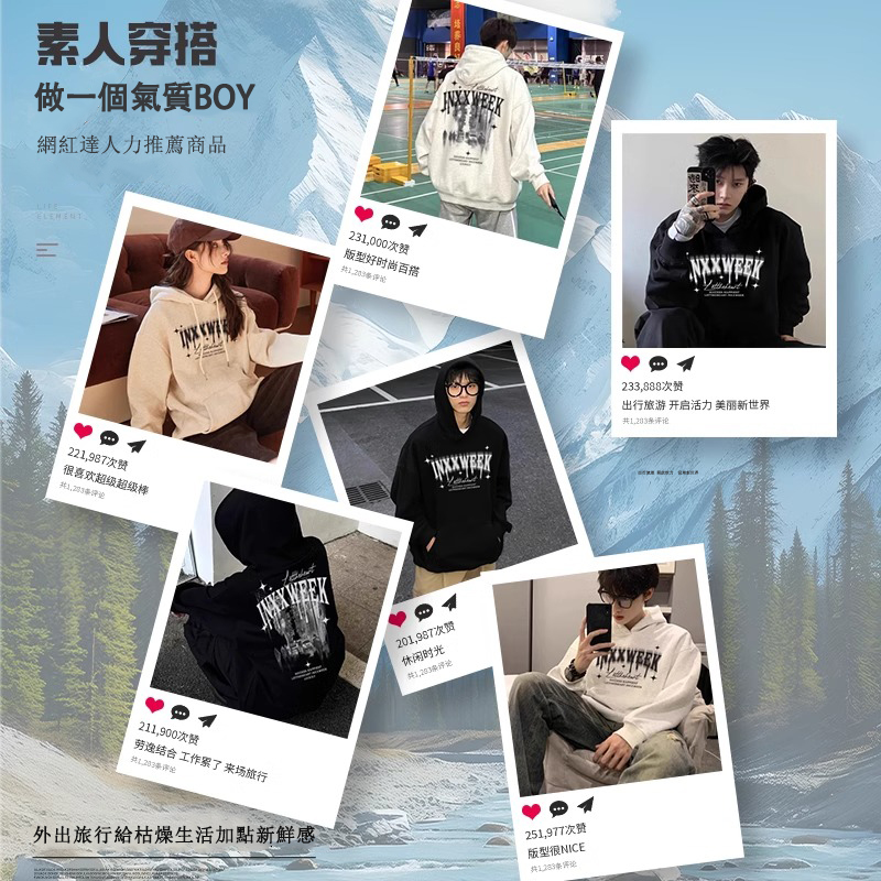 【台灣出貨】重磅帽t 連帽衛衣 男生上衣 overseize 帽踢 寬版落肩 美式上衣 刷毛厚磅數棉t 休閒運動風衣服 | 蝦皮購物