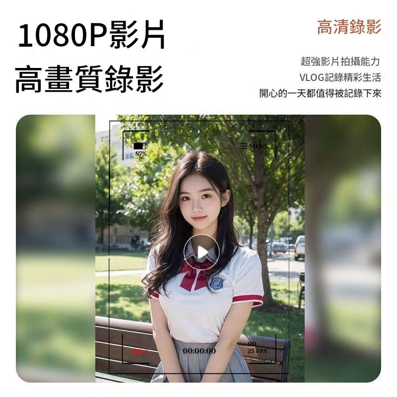 【前後雙攝】數碼相機 校園隨身相機 9600超清像素 CCD相機 相機 旅遊記錄 復古相機 自拍照相機 學生相機 小米 | 蝦皮購物