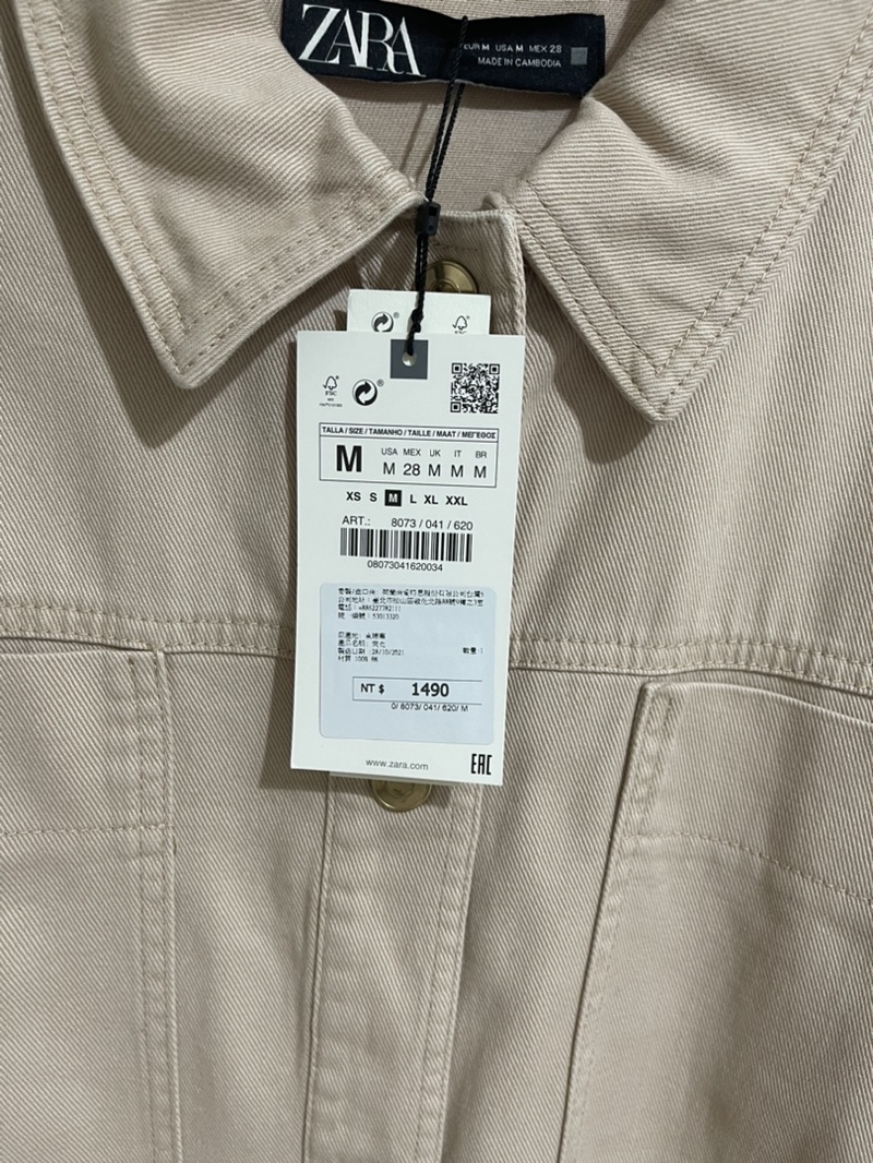 全新Zara絕版牛仔外套（尺寸標示在照片中）1490原價特價990 | 蝦皮購物