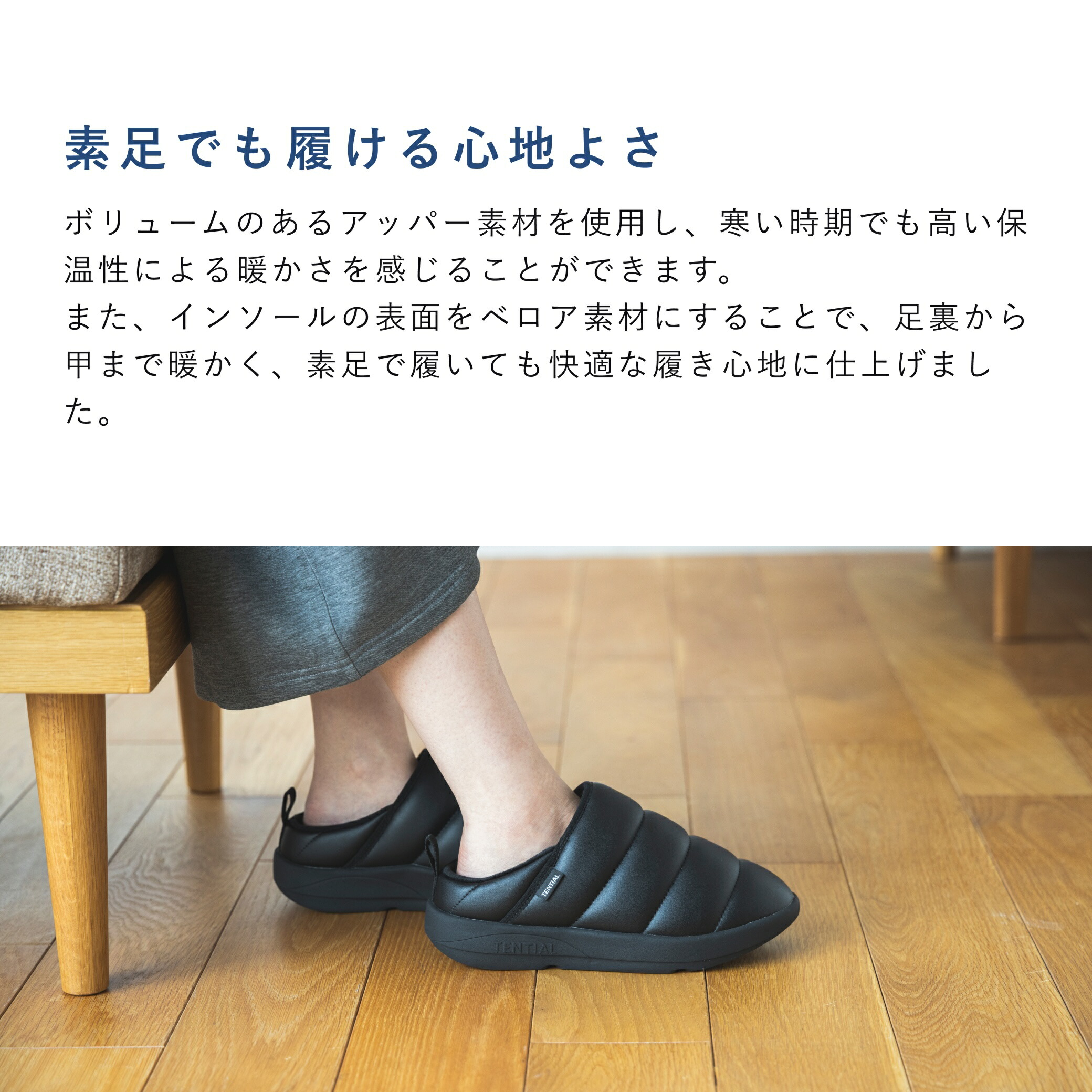 DoReFe | 日本代購 TENTIAL 恢復拖鞋 懶人鞋 足弓支撐 保暖 穆勒鞋 室外拖鞋 室內 男女拖鞋 麵包鞋 | 蝦皮購物