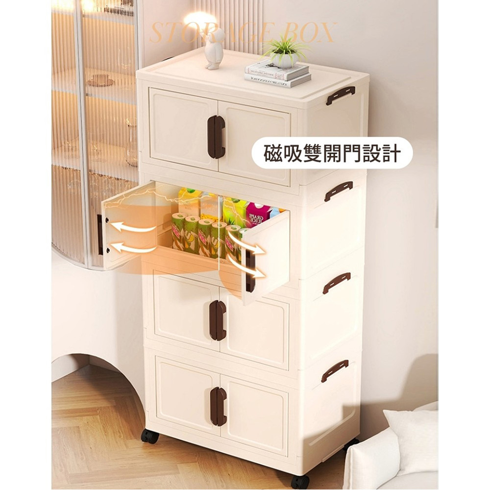 【AOTTO】55面寬奶油風雙開磁吸五層折疊收納櫃(兩色可選) | 蝦皮購物
