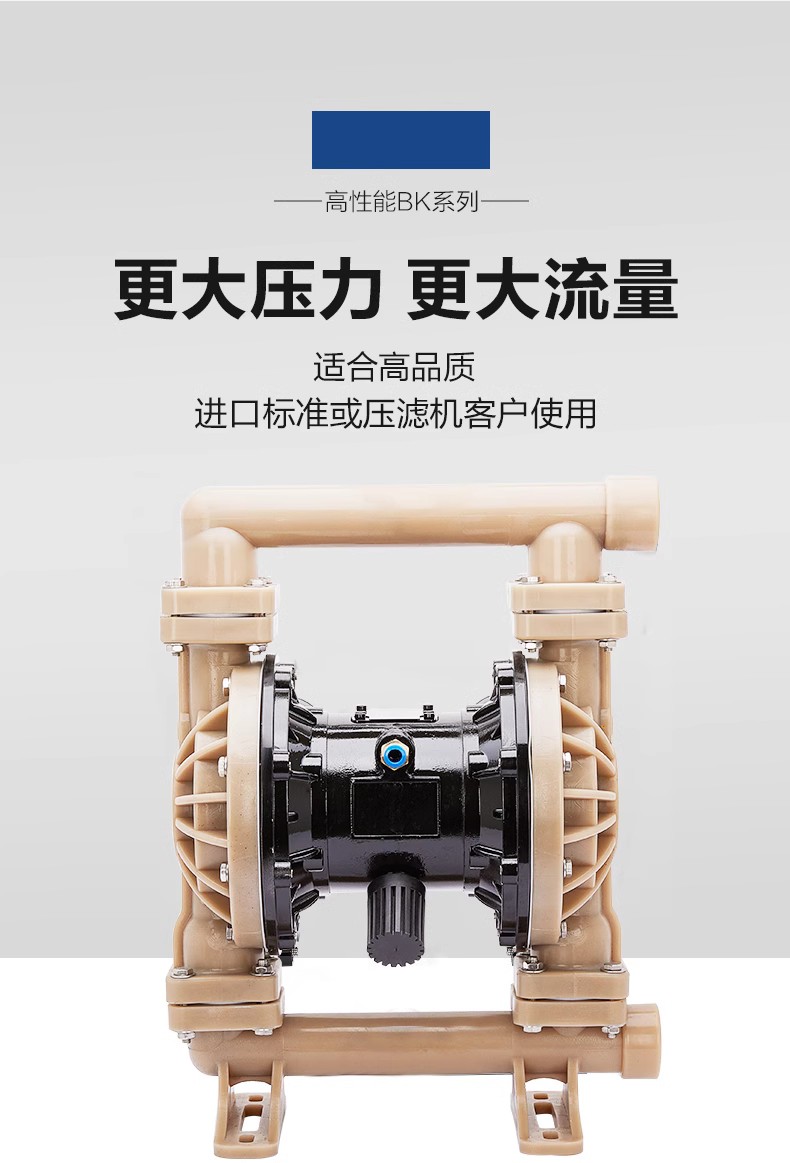 氣動隔膜泵 壓濾機泵 PP工程 塑料QBY25-40防爆 耐腐蝕 不銹鋼 鋁合金壓濾機泵 | 蝦皮購物