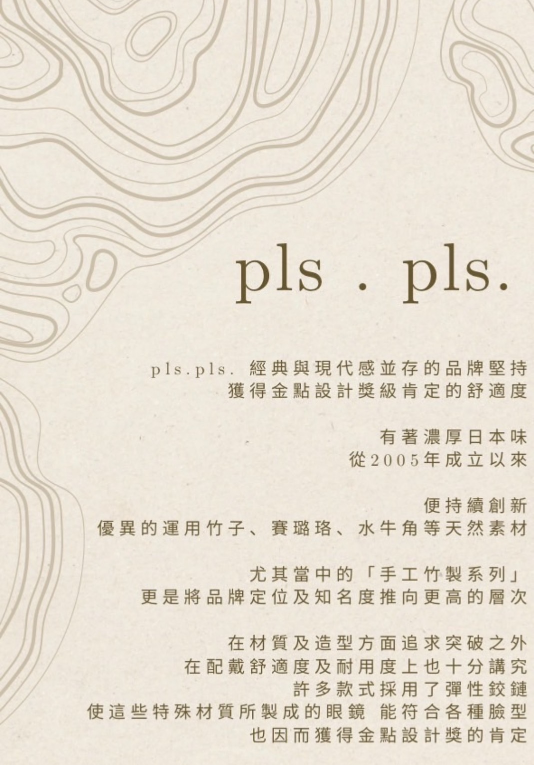 pls .pls .】日本賽璐璐｜彈性鉸鏈｜日本手工框｜長方圓黑框｜附原廠盒｜出清 ｜PLS20【唯光眼鏡】 | 蝦皮購物