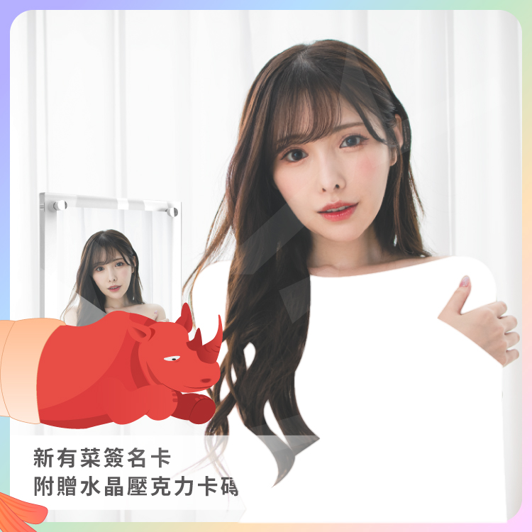 【Plan B 初白之心】神級飛機杯霸主｜新有菜飛機杯｜原廠正貨 品質保證｜飛機杯 情趣用品推薦｜紅犀牛 Redino | 蝦皮購物