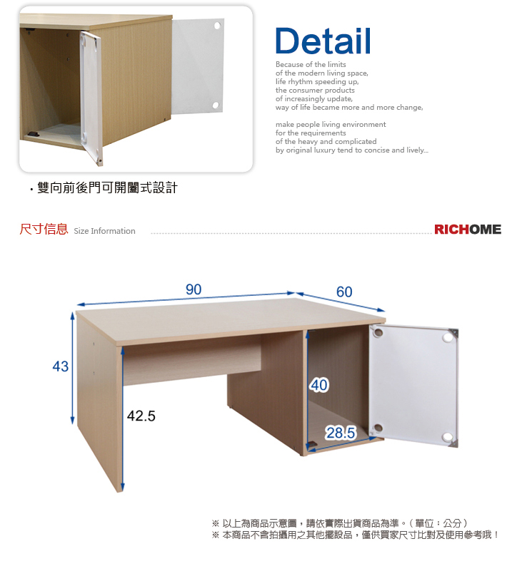 RICHOME 福利品 TA-296 佐伊E1板時尚和式桌 和室桌 茶几 書桌 化妝桌 電視櫃 日式 咖啡桌 電腦桌 | 蝦皮購物
