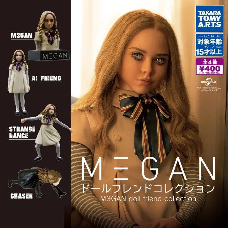 『Vic Toy』扭蛋 轉蛋 日版 TTA 轉蛋 窒友梅根 娃娃朋友收集 梅根 怪異舞蹈 追擊者 AI朋友 單售 | 蝦皮購物