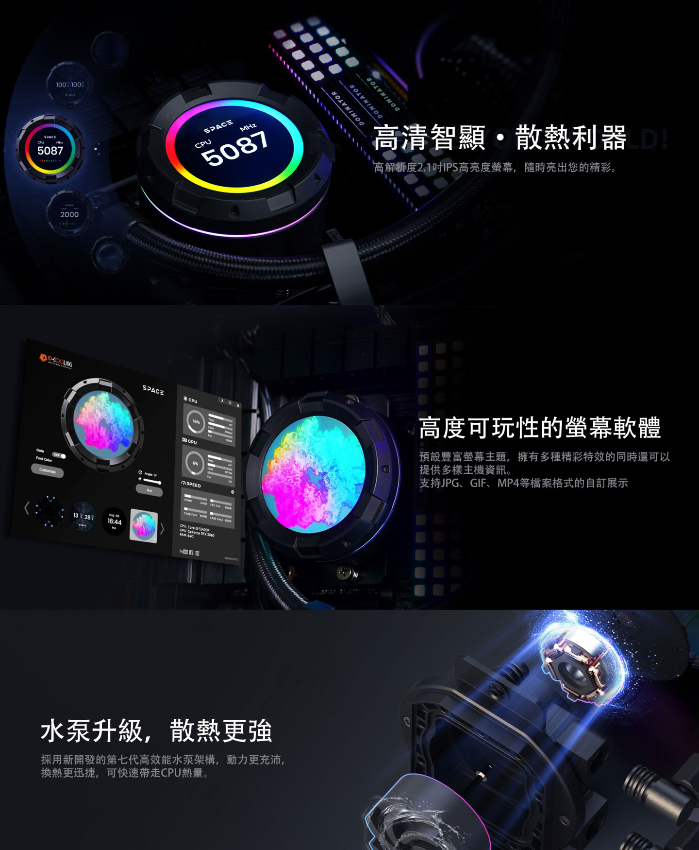 松聖 MAVOLY ID-COOLING SL360 XE 一體式水冷散熱器 黑 / 白 | 蝦皮購物