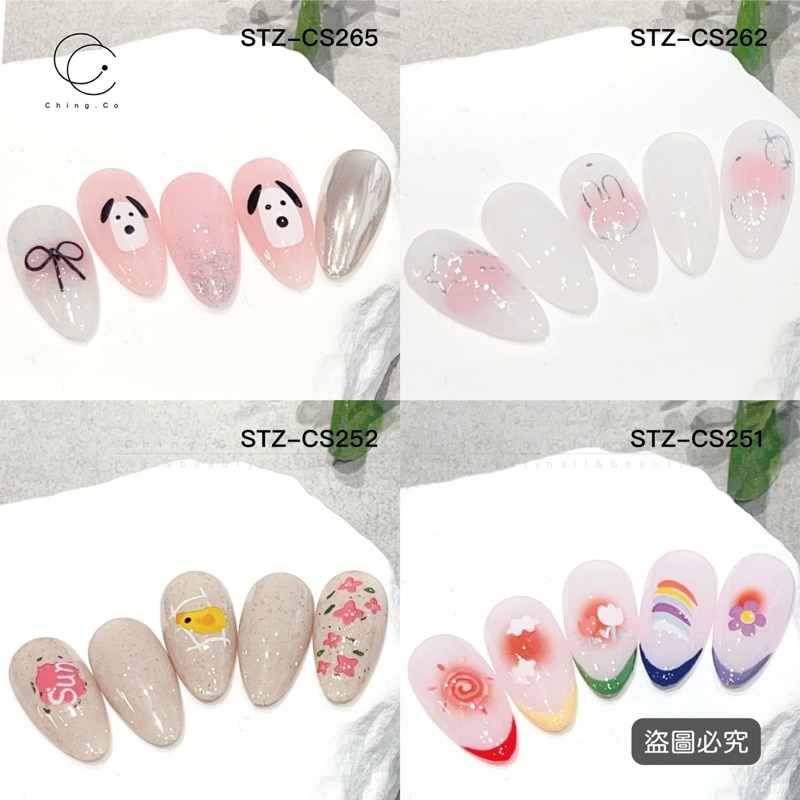 [Ching co 青可] 美甲卡通貼紙 十六款平面貼紙 飾品 貼紙 美甲貼紙 貼紙 美甲飾品 美甲 素材 | 蝦皮購物