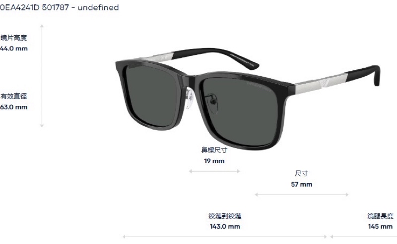 EMPORIO ARMANI EA4241D太陽眼鏡《預購》全新正品 | 蝦皮購物