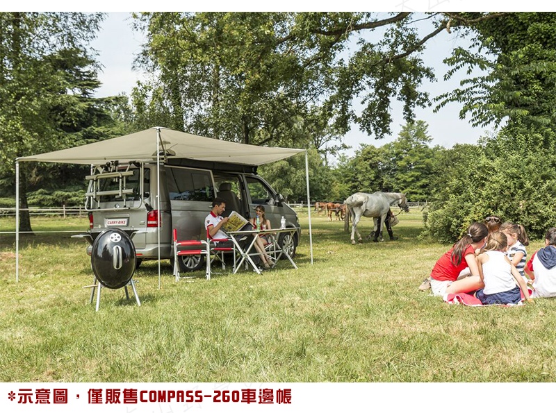【大山野營】FIAMMA Compass 260 Silver 車邊帳 270°扇形帳 銀色外袋 蝙蝠帳 遮陽帳 遮陽棚 | 蝦皮購物