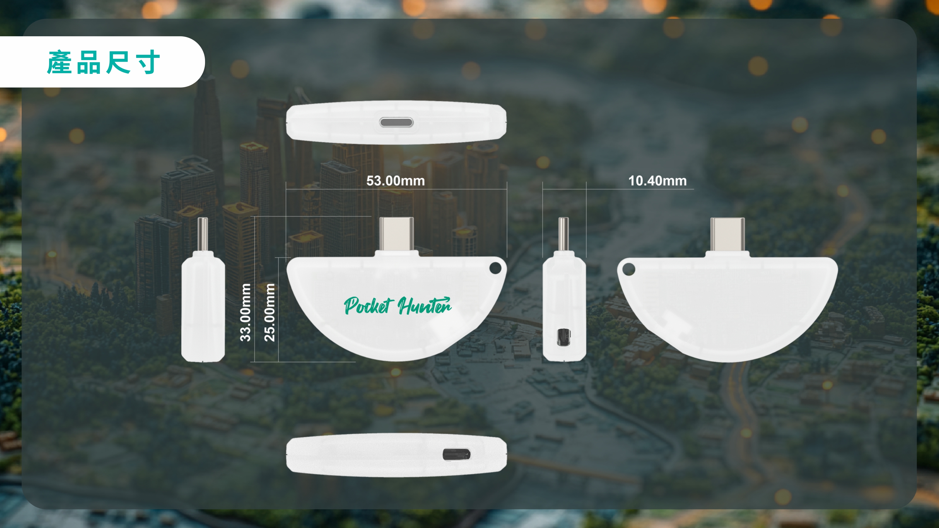 【雲城zCity】Brook Pocket Hunter 口袋獵人 【ios 蘋果手機專用】自動巡航 紅球 新品熱銷 | 蝦皮購物