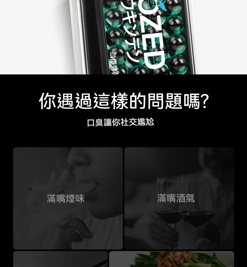 台灣出貨網紅口氣清新糖KOZED爆珠糖益生菌網紅口香糖爆珠薄荷糖零食接吻糖 擁抱口香糖 薄荷糖口氣清新拒絕犯困 | 蝦皮購物