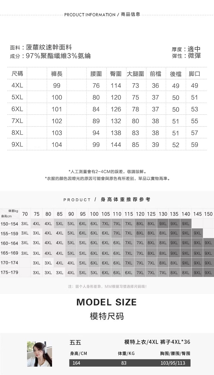 Miss38 運動速乾 造型褲腳縮口褲【CC5002】(現貨)黑色 大尺碼休閒褲 透氣直筒褲 有口袋 鬆緊高腰 遮胯藏肉 | 蝦皮購物
