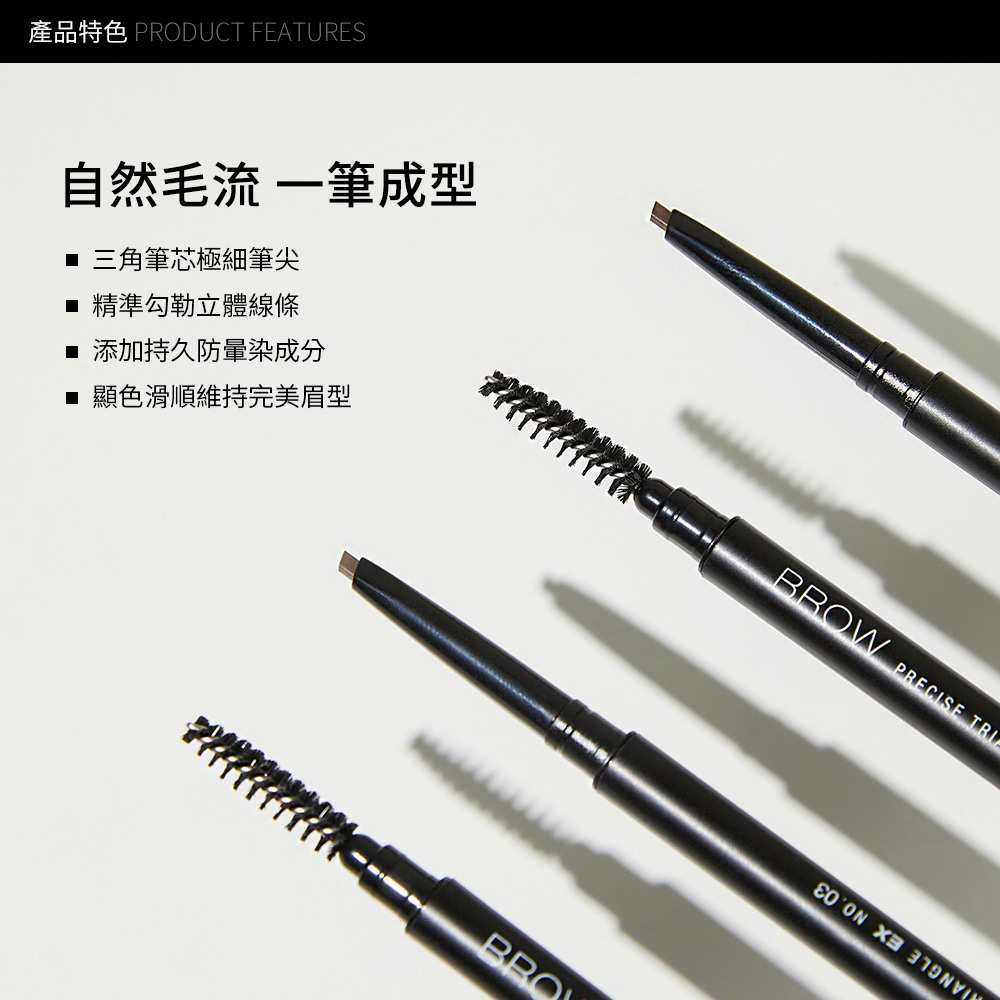 Solone 天生好手極細三角 眉筆 EX (共4色)【佳瑪】眉筆 | 蝦皮購物