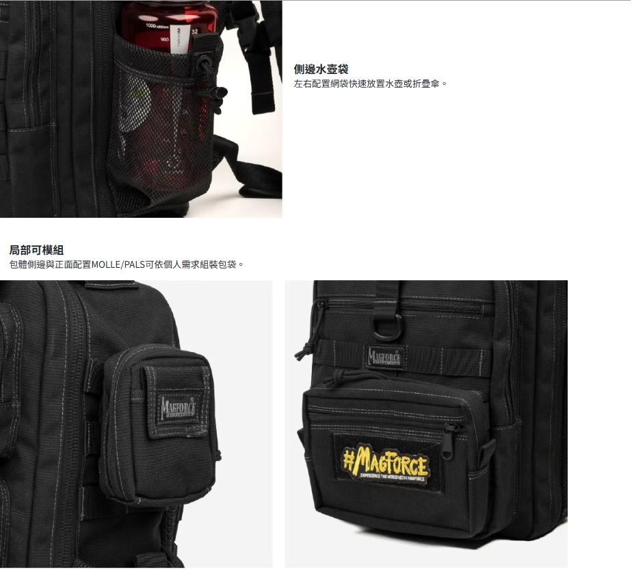 MAGFORCE 經典2P電腦背包 - 0562 / A0562 / A0562B02 詮國 | 蝦皮購物